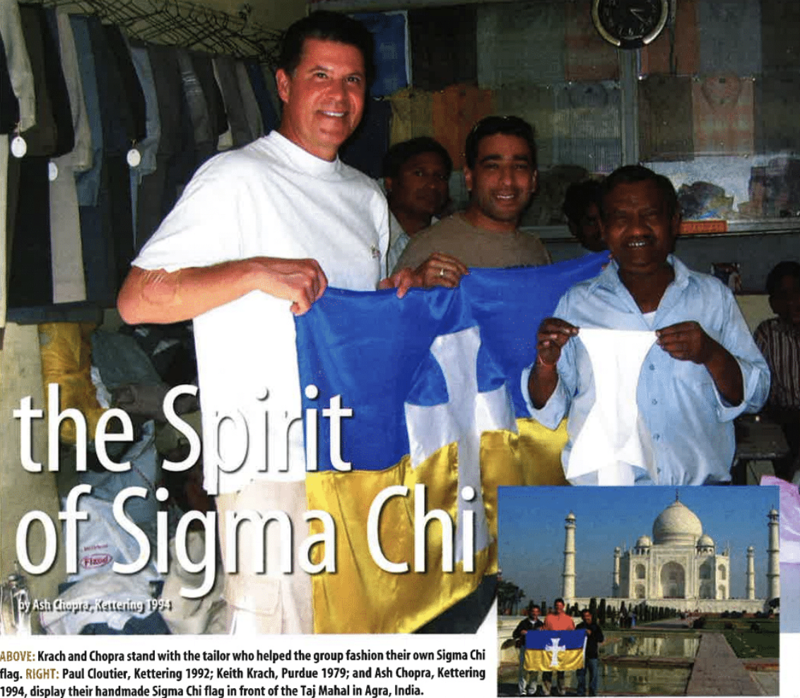 Sigma Chi Archives - Keith Krach Official Website